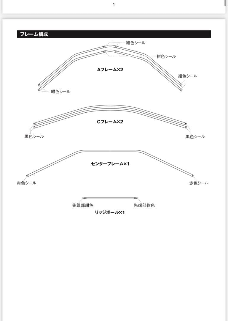 スノーピーク　ランドロックプロエアー　新品未使用　セット売り