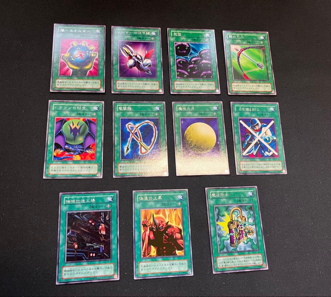 遊戯王【PG】2期 幻の召喚神★セミコンプ66枚 欠品はレッドアイズ(パラ)のみ