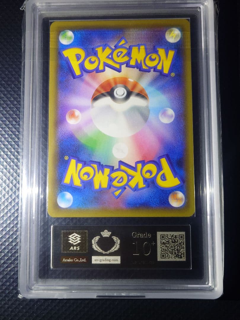 【ARS10+】 こくばバドレックス VMAX HR SA 24時間以内発送