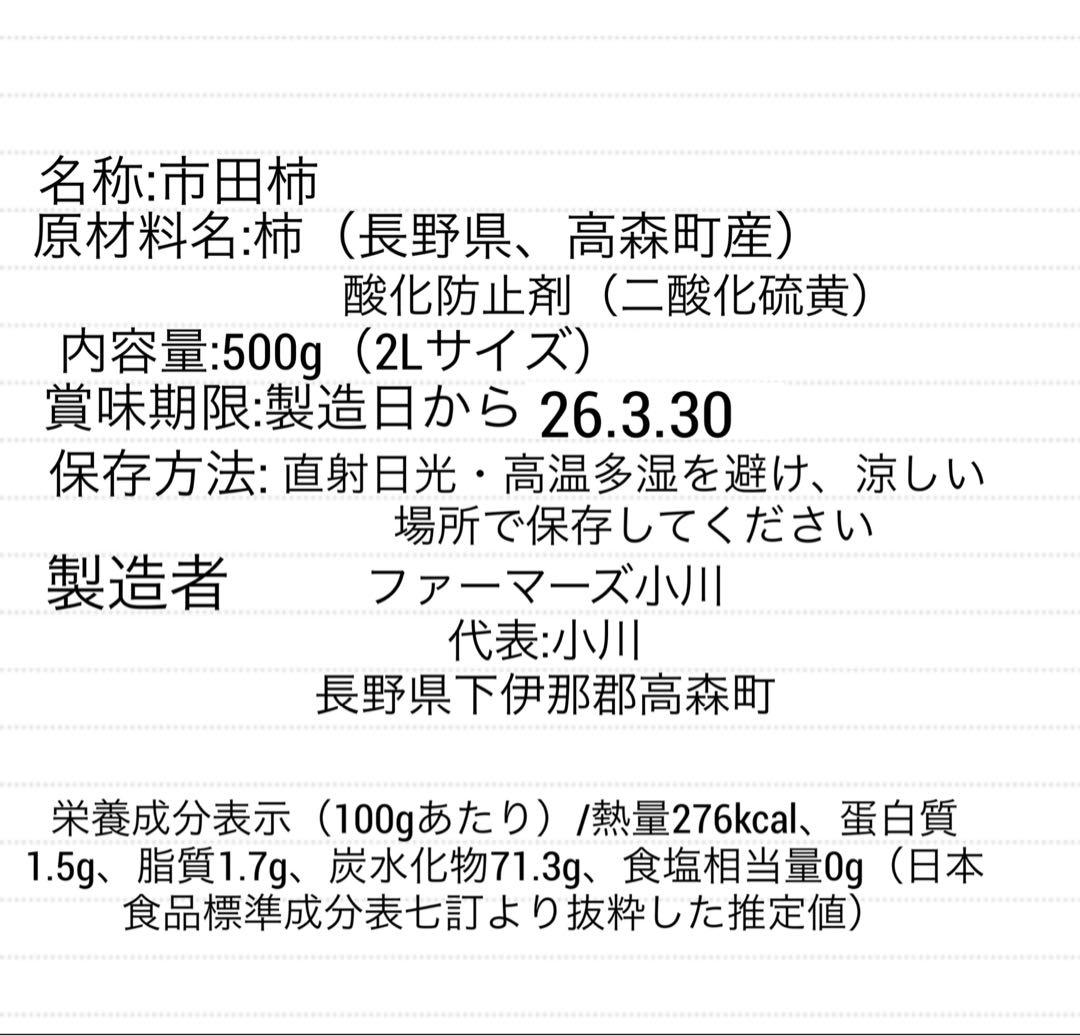 さゆ　2L 500gパック×5袋