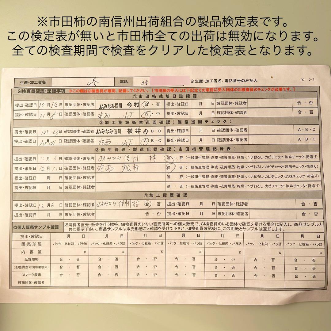 さゆ　2L 500gパック×5袋