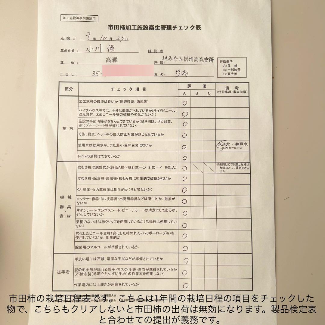 さゆ　2L 500gパック×5袋
