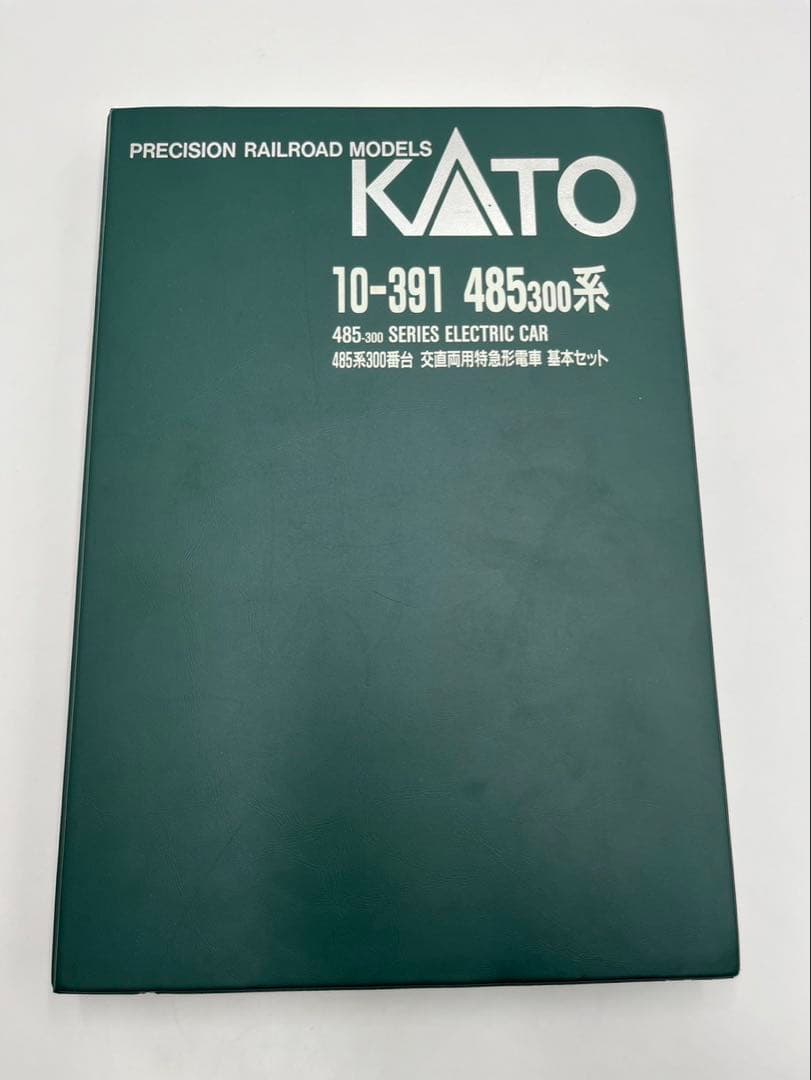 KATO・10-391 485系300番台・直交流特急電車基本セット