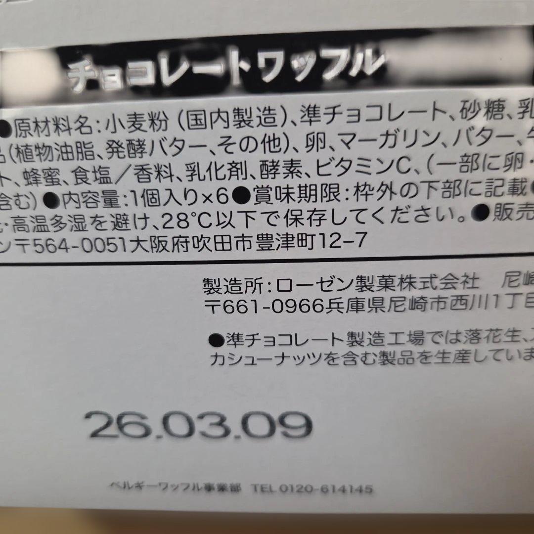 アミューズメント景品　13点セット