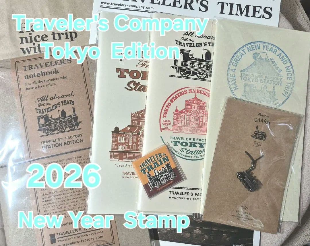 トラベラーズノート東京駅限定 2026 Newマグネット 新春スタンプ