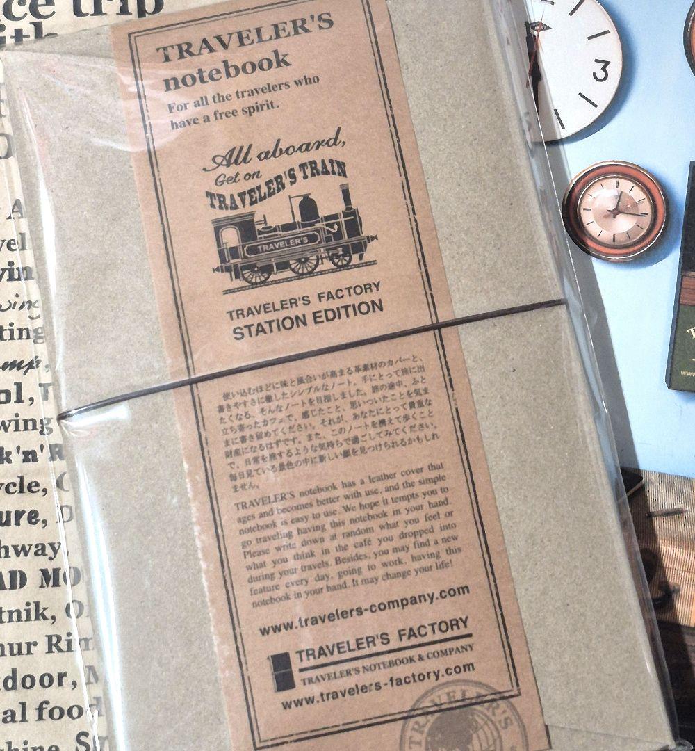 トラベラーズノート東京駅限定 2026 Newマグネット 新春スタンプ