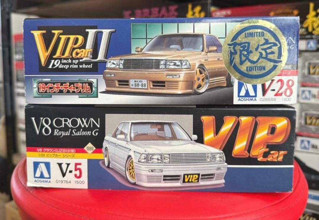 アオシマ V8 クラウン 2台セット