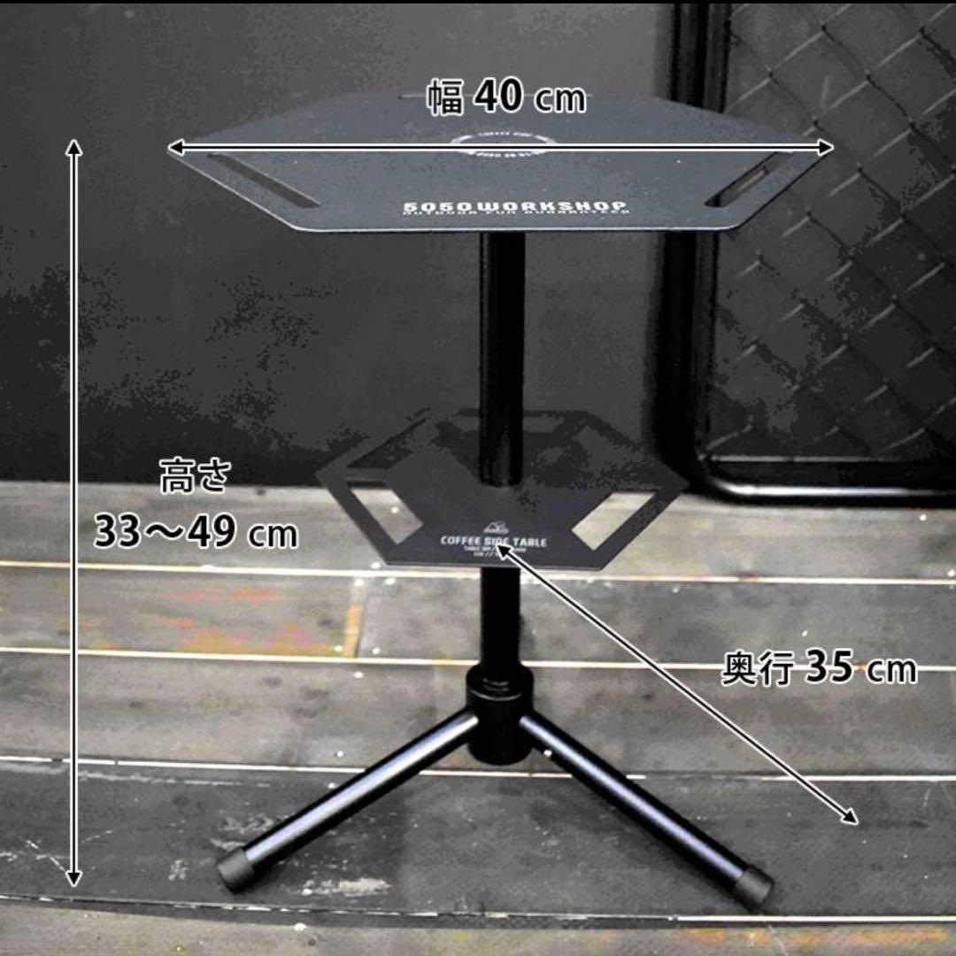 美品　5050WORKSHOP COFFEE SIDE TABLE