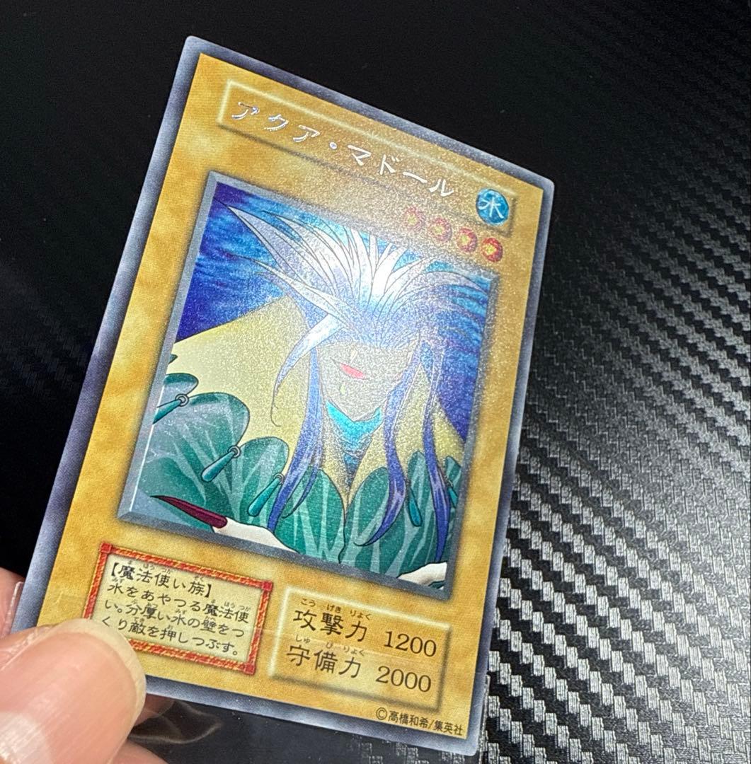 遊戯王 アクアマドール ウルシク 初期 美品