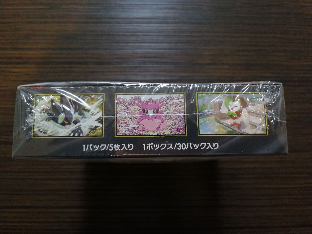 ポケモンカード ムニキスゼロ 3BOX