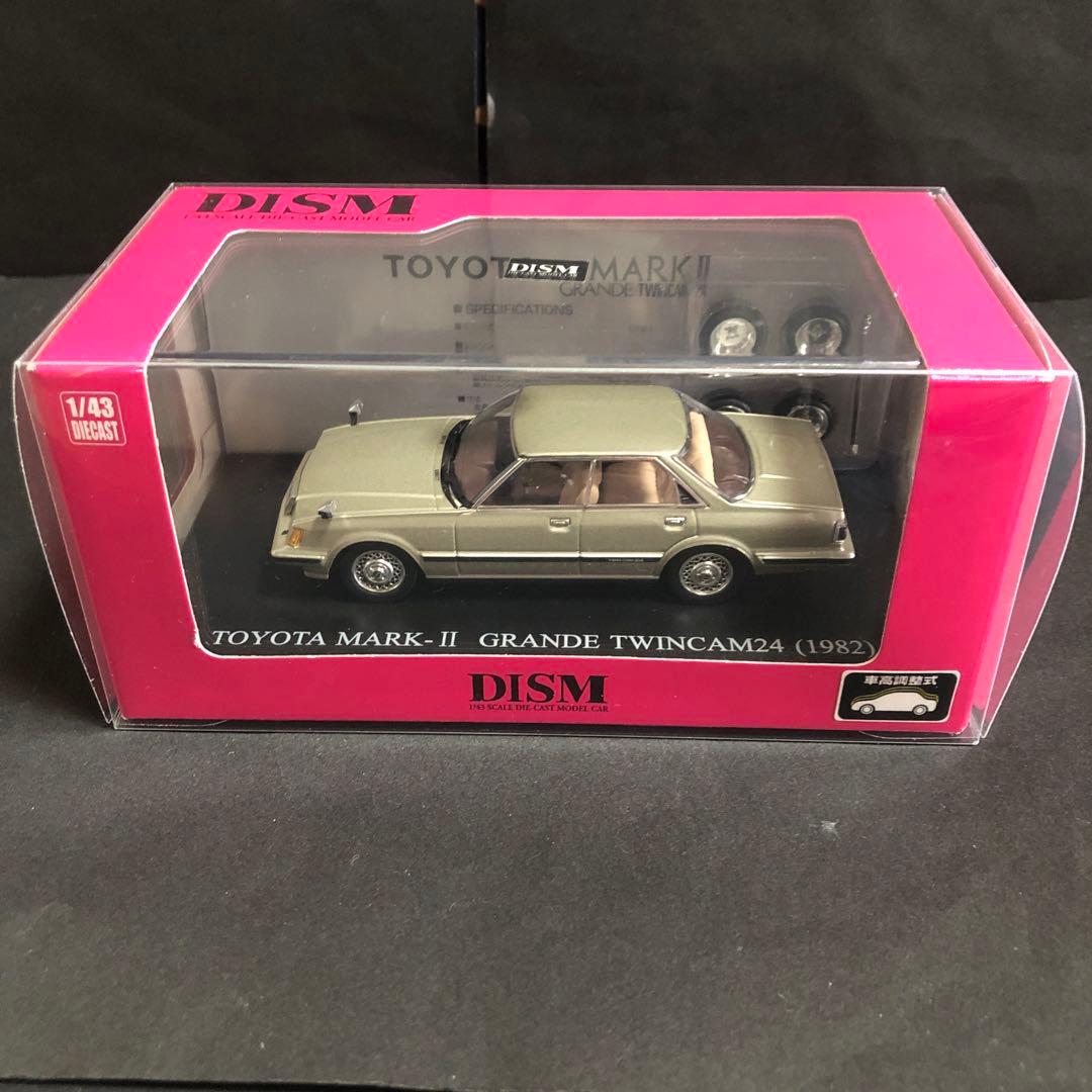 DISM 1/43 トヨタ マークⅡ グランデツインカム24 GX61 後期