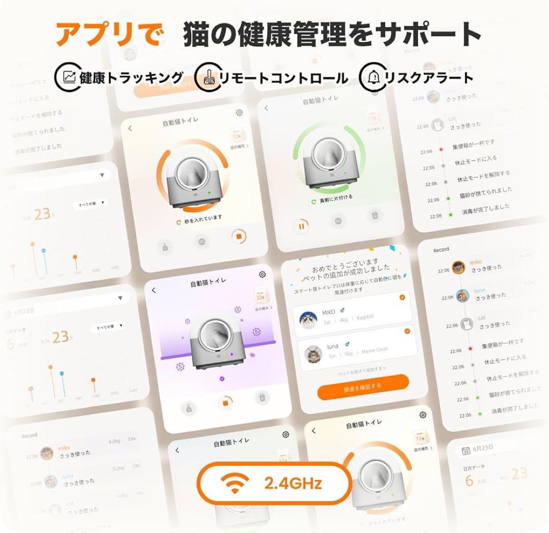 猫自動トイレ 全自動猫トイレ　AI搭載センサー　PIR検知 ダブル脱臭 多頭飼い