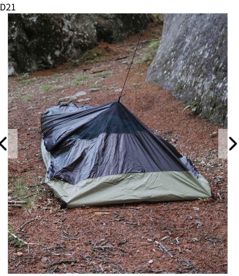 【麦芽コーヒー様】 専用★　　【MLD】SUPERLIGHT SOLO BIVY