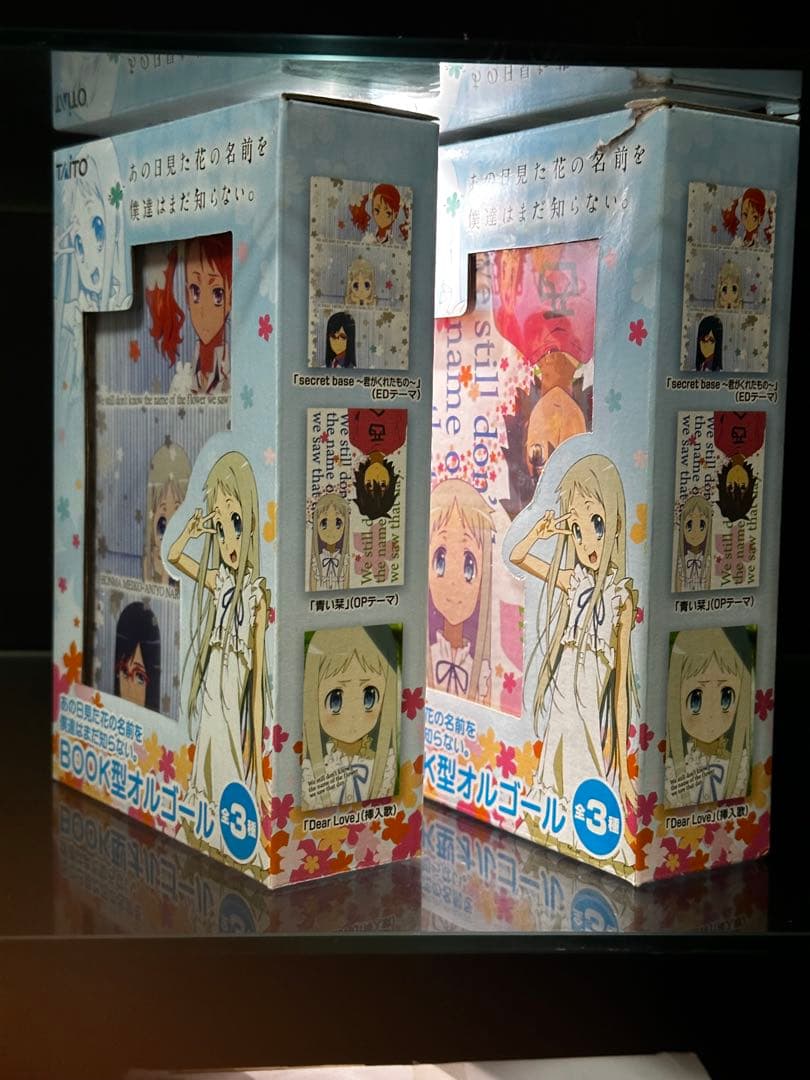 あの日見た花の名前を僕達はまだ知らない。オルゴールセット3種セット