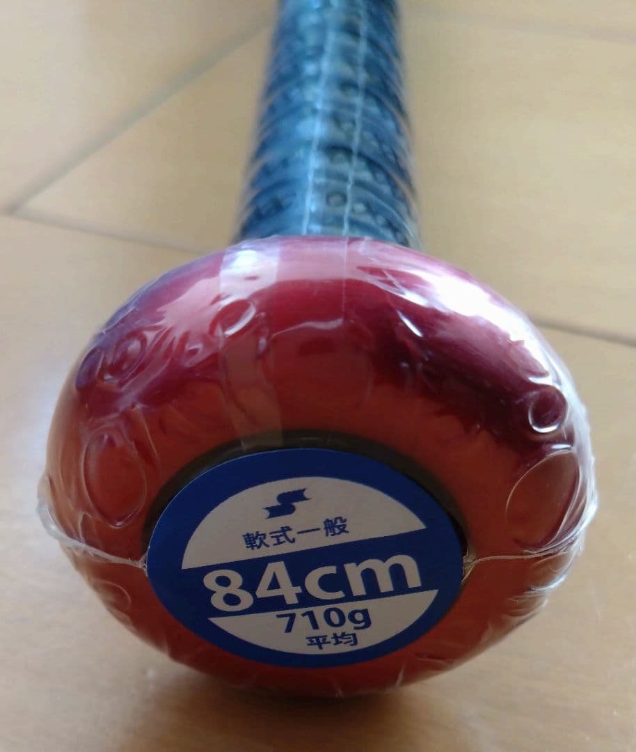 SSK MM23 軟式バット 84cm 710g トップバランス SBB4037