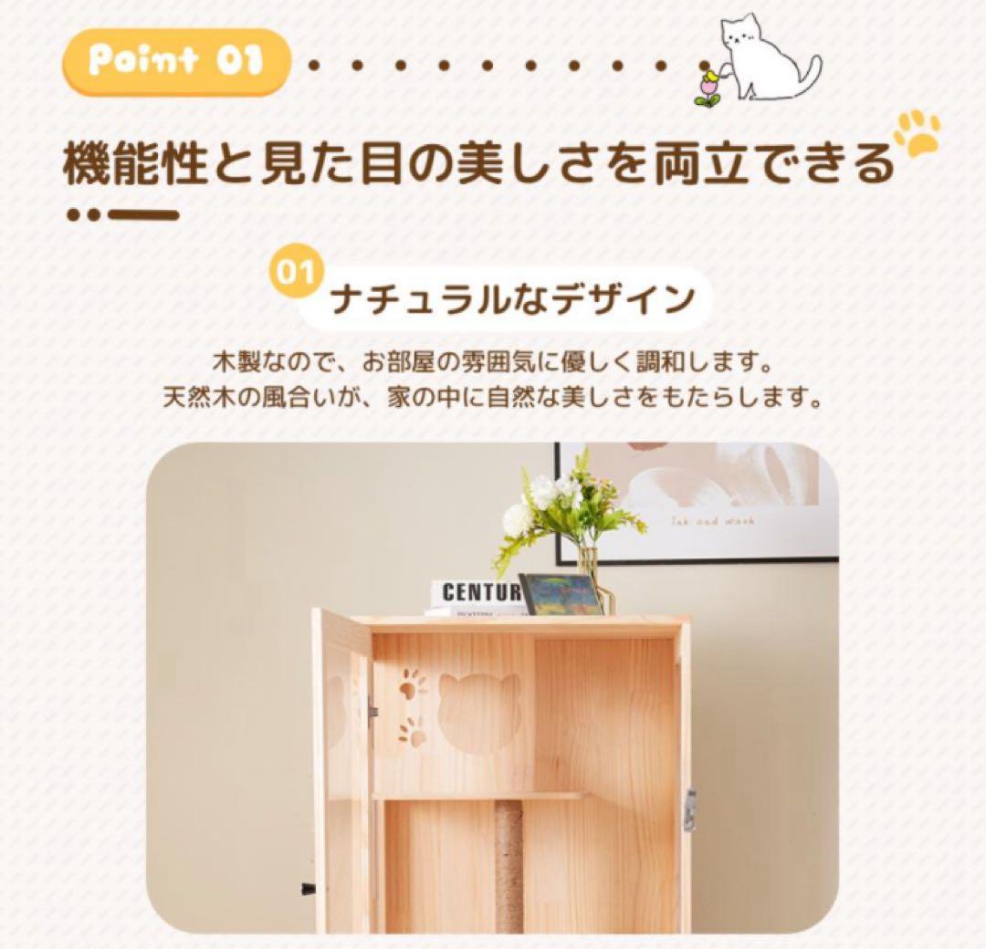 キャットケージ　キャットゲージ　高さ120cm 猫用品　ペットケージ　木製