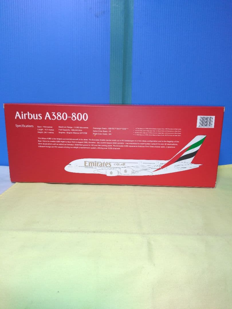 エミレーツ航空　Emirates Airbus A380-800 1:200