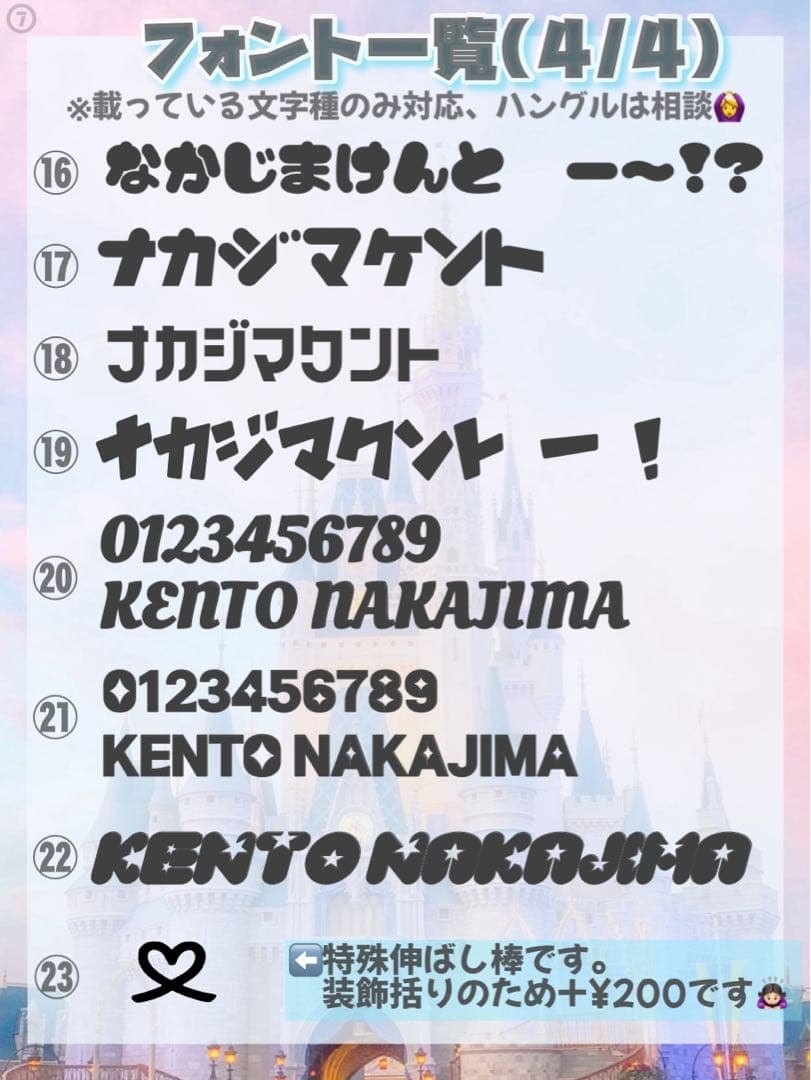 otaの うちわ文字 ⭐️ オーダー ⭐️ 団扇屋さん
