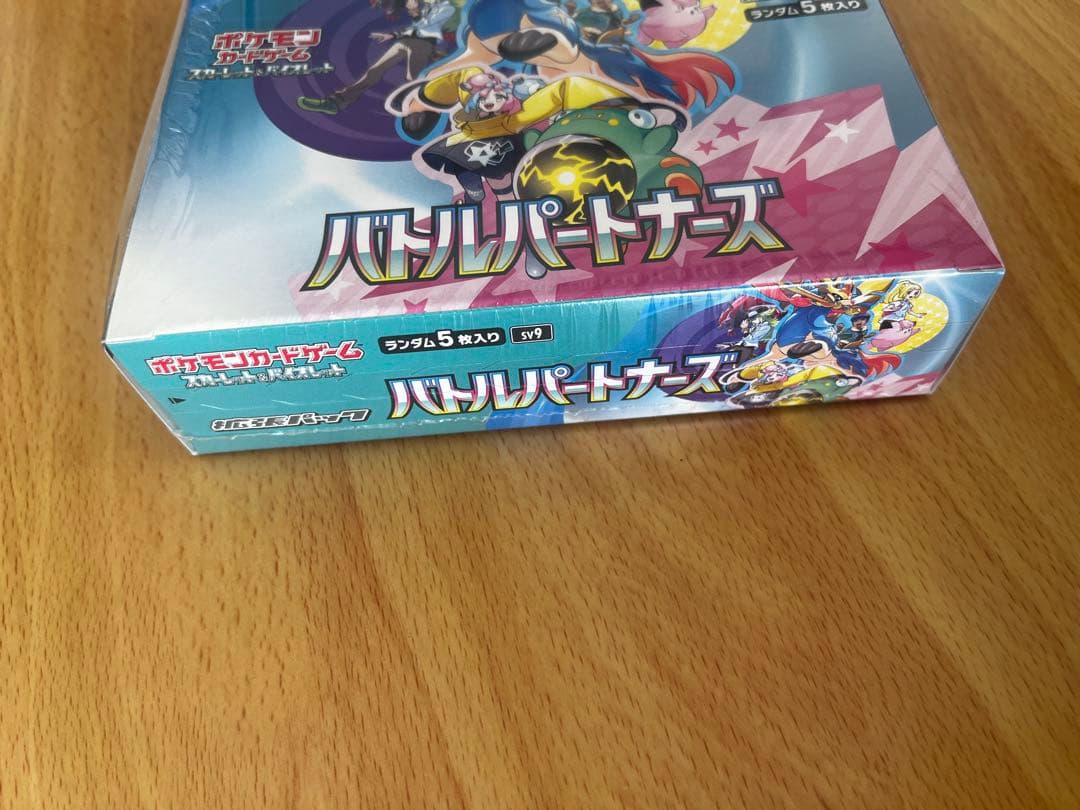 ポケモンカードゲーム シュリンク付 バトルパートナーズ BOX(特典プロモ付き)