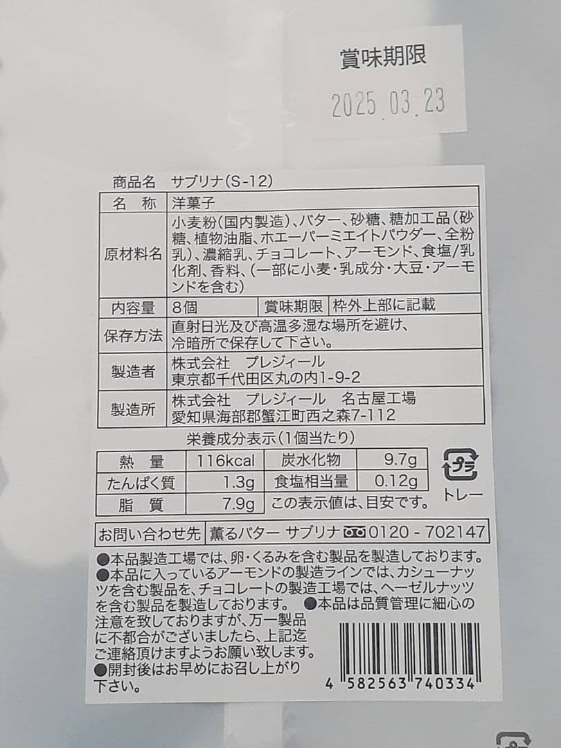 ミキハウス 様♥️リクエスト品