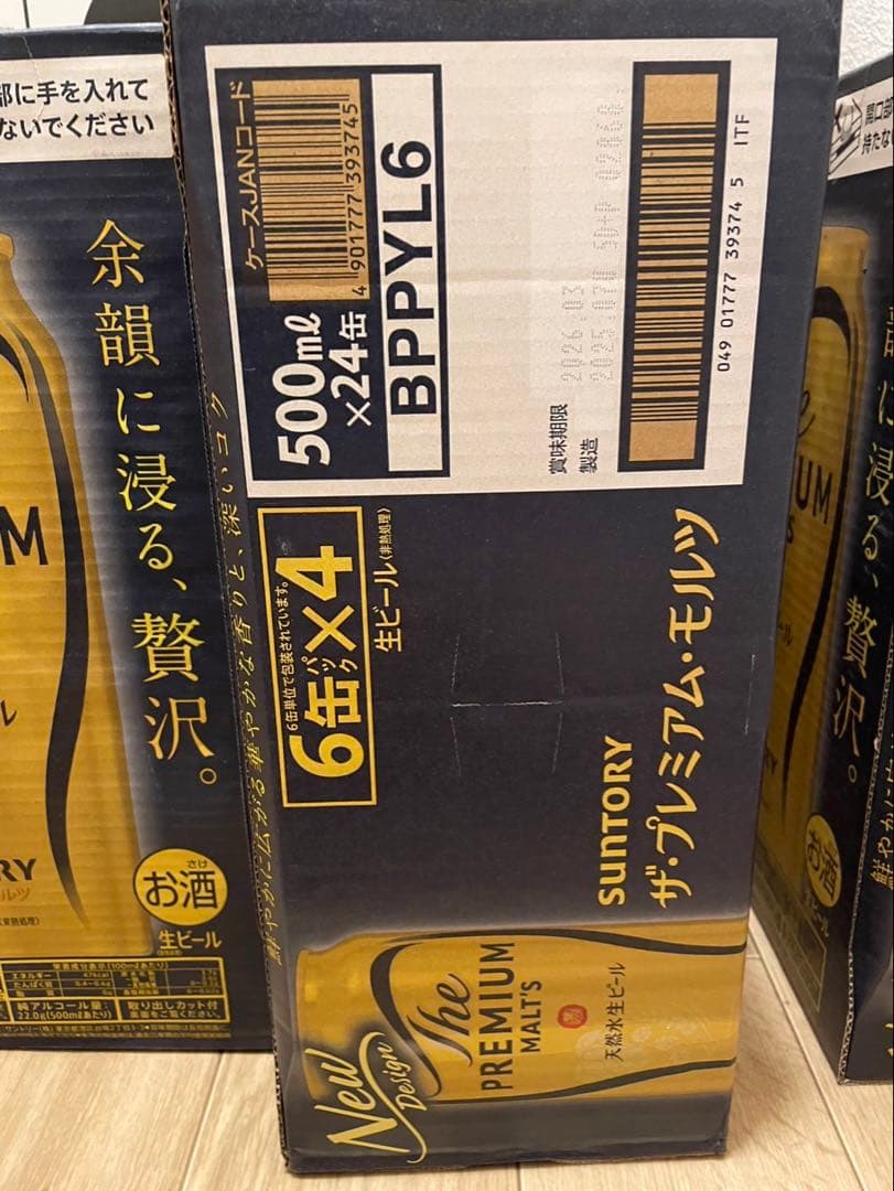 \"サントリー ザ・プレミアム・モルツ 500ml 2箱セット（計48缶）01