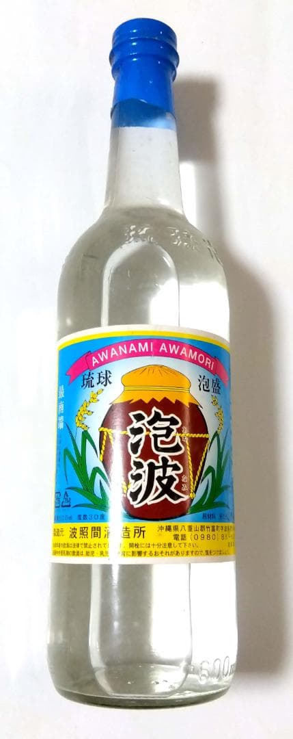 (送料込)八重山泡盛　詰め合わせ　5本セット