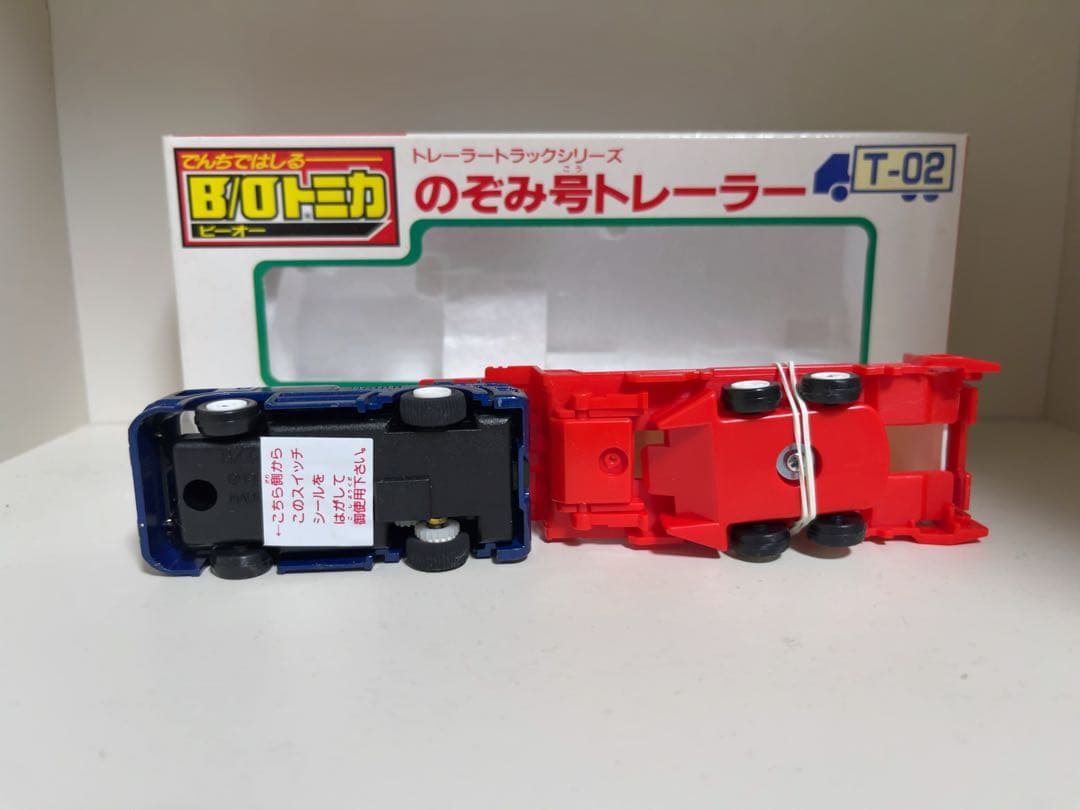 【新品未使用】B/Oトミカ のぞみ号トレーラー 日本製