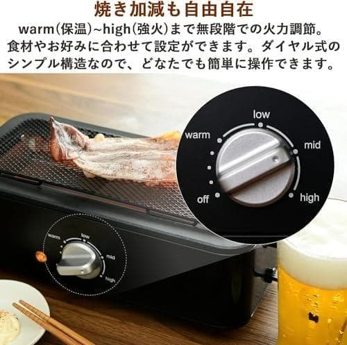 A【セット品】 [山善] 焼き鳥焼き器 減煙 電気七輪 卓上 焼き鳥 焼肉 ひと
