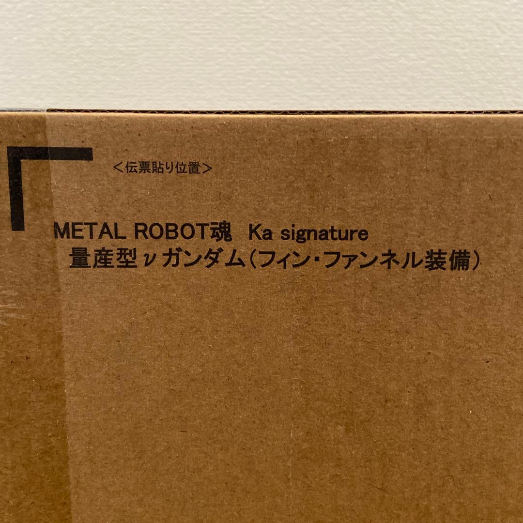 L ROBOT魂 量産型νガンダム フィン・ファンネル装備