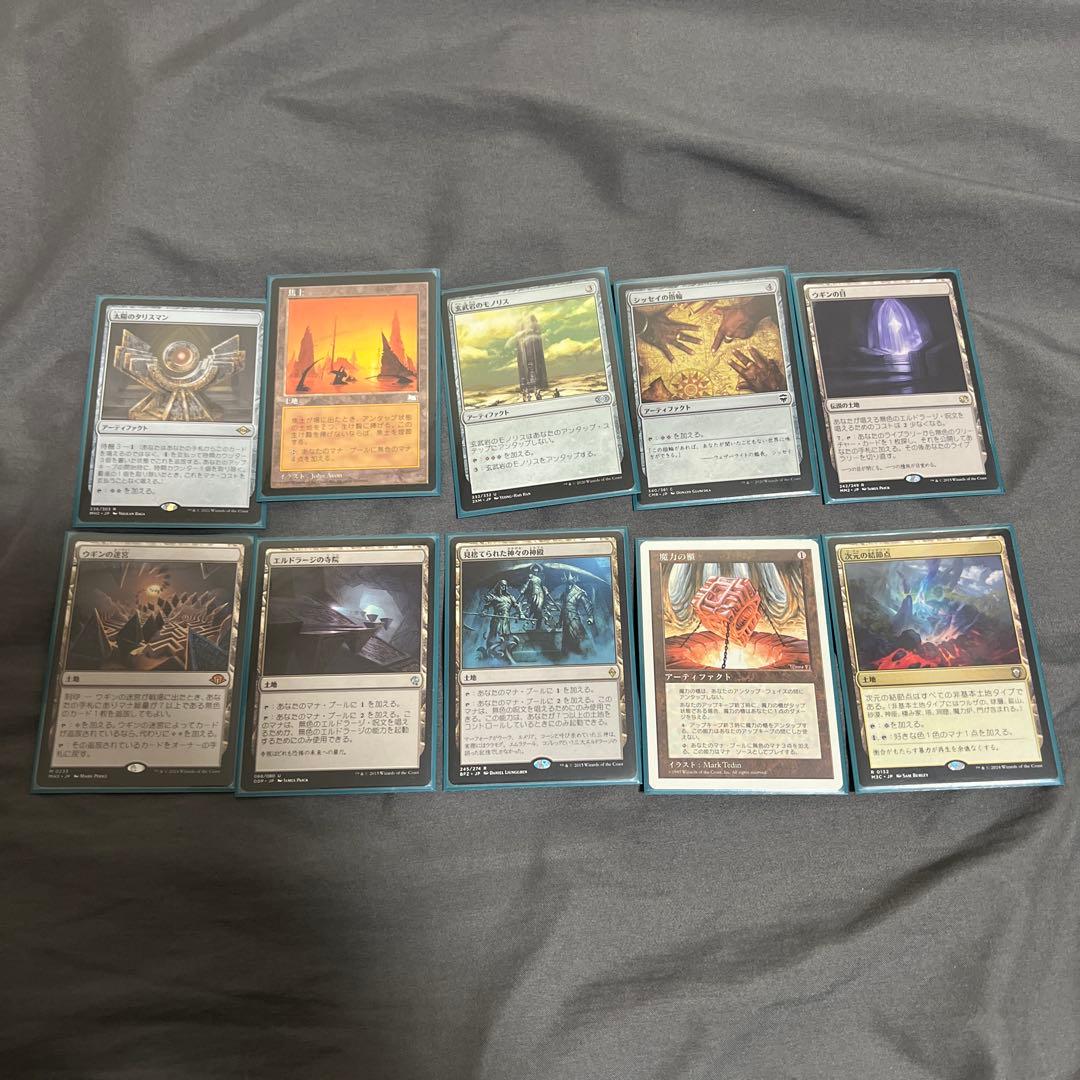 EDH エルドラージ デッキMTG