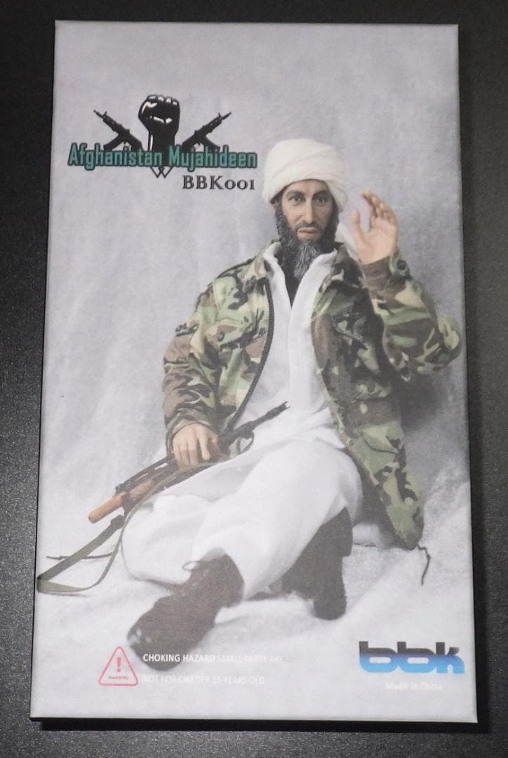 BBK　AFGHANISTAN MUJAHIDEEN　ムジャーヒディーン