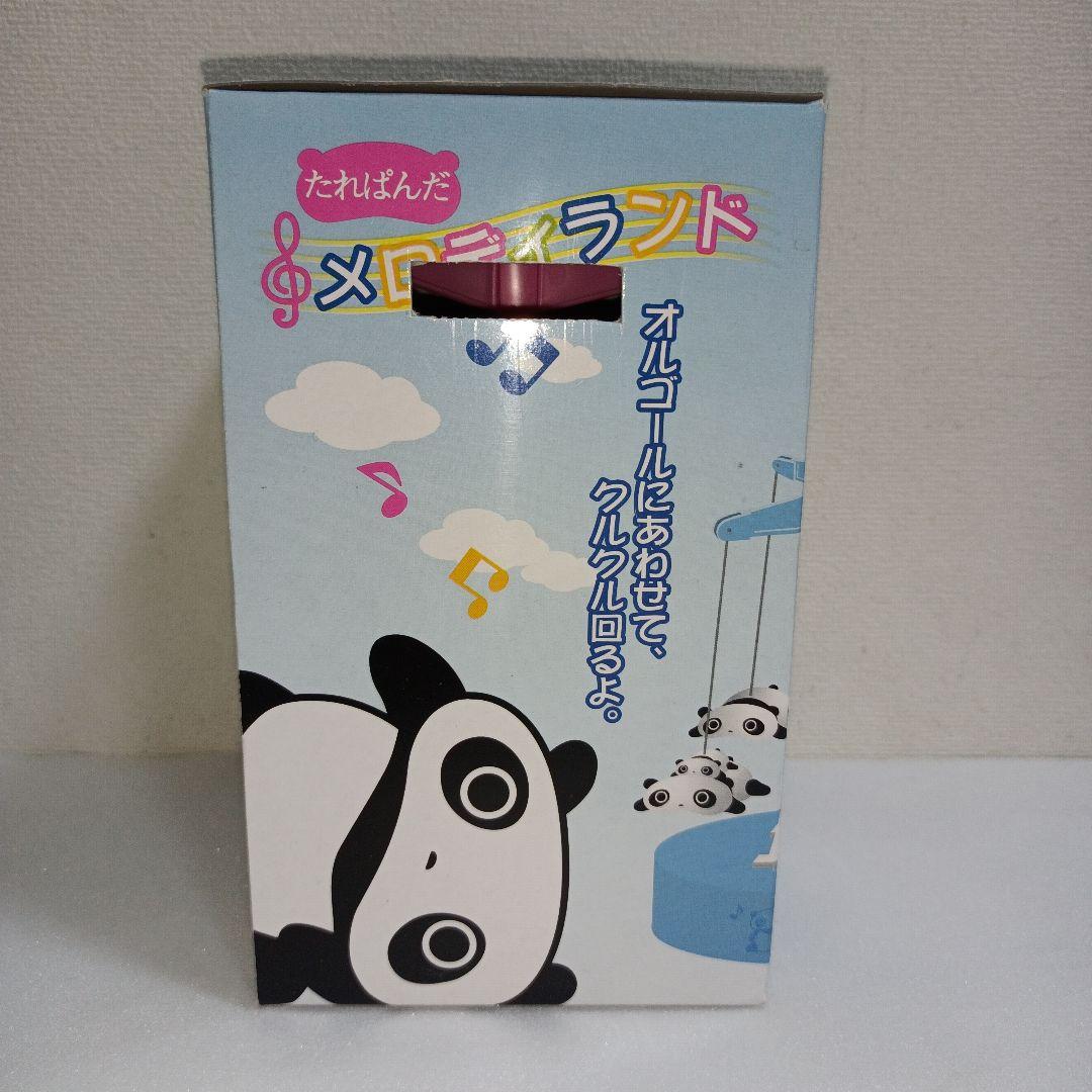 サンエックス　平成レトロ　たれぱんだ　飛行機 ピンク　オルゴール　メロディランド