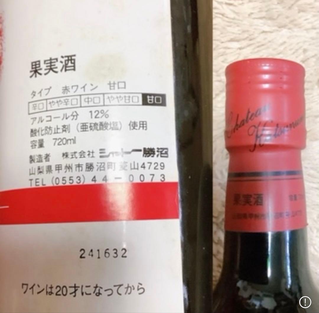 AllBlacksオールブラックス 大吟醸 ラグビー 720ml 片山酒造 酒