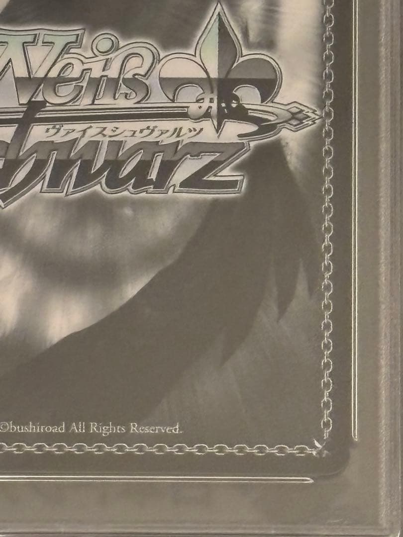 ヴァイスシュヴァルツ　ホロライブ　PSA10 秘密の待ち合わせ　常闇トワSP