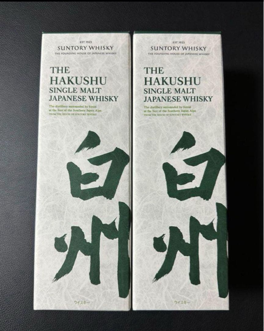 【送料込み・２本セット】白州 シングルモルトウイスキー 700ml 2本