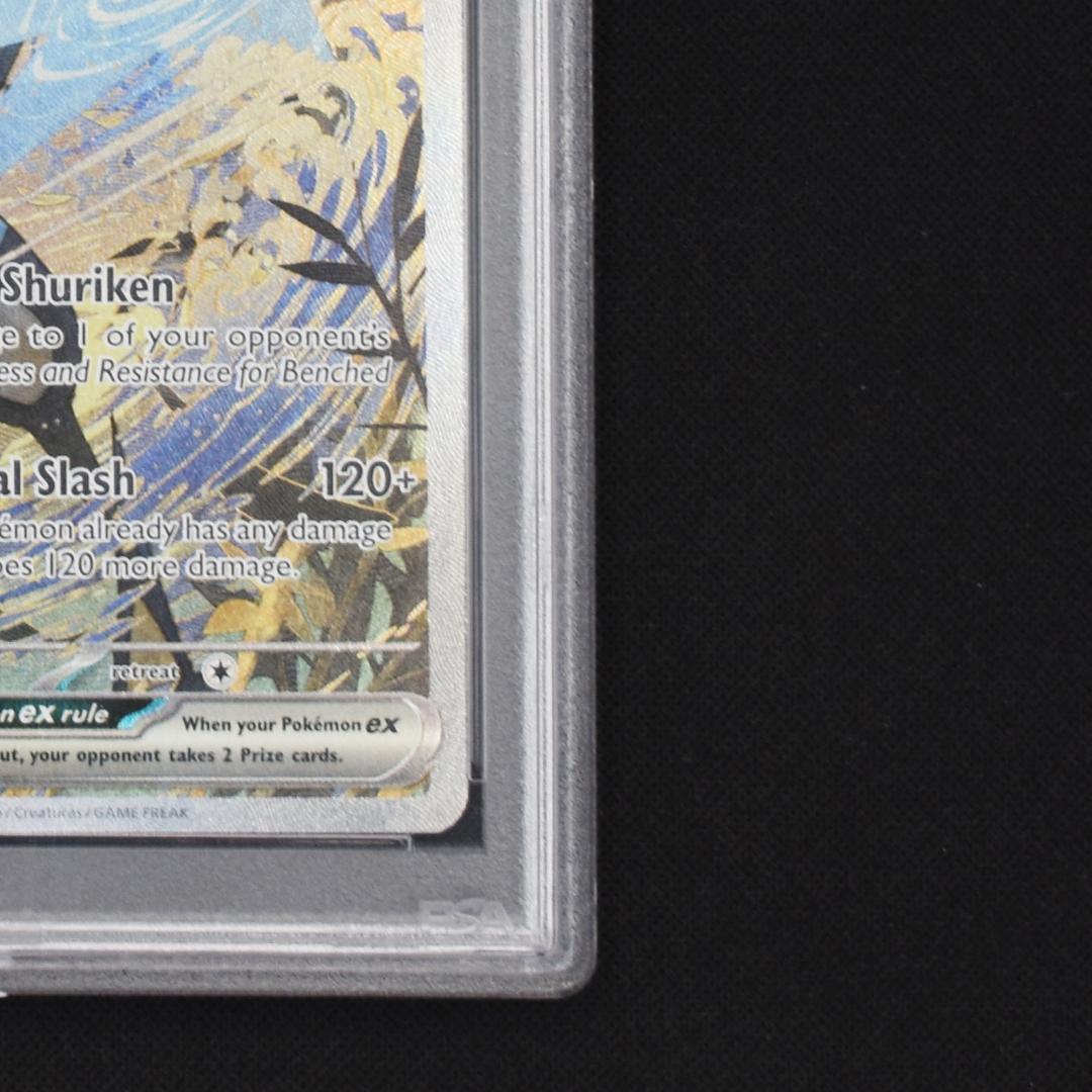 PSA10 Greninja ex SVP EN 132 ゲッコウガ 英語版