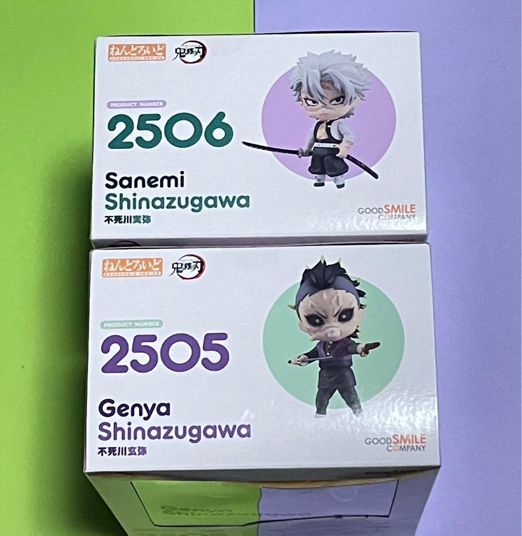 鬼滅の刃　ねんどろいど　不死川実弥　不死川玄弥　グッドスマイルカンパニー