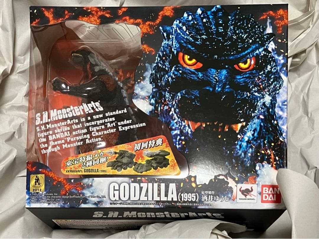■S.H.MonsterArts ゴジラ(1995) 3種＋オマケ 単複購入〇