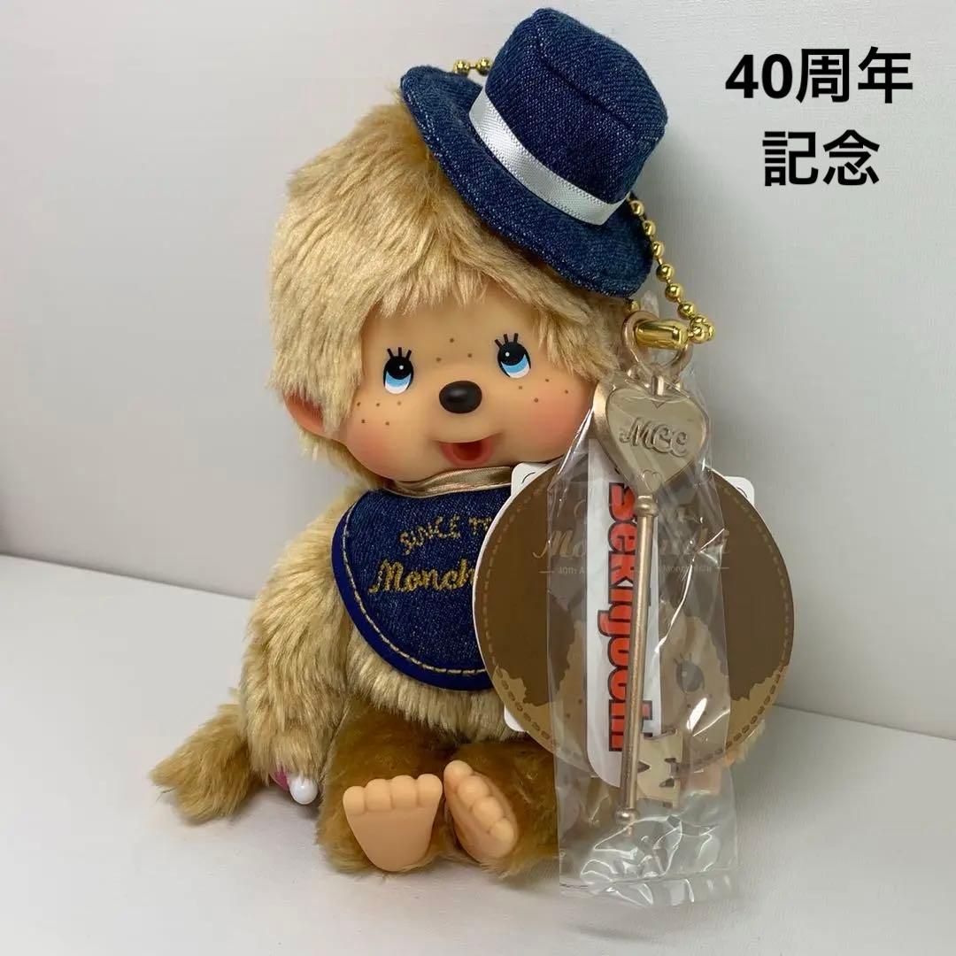 新品 40周年 デニム 男の子 モンチッチ monchhichi 499