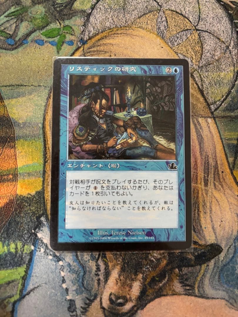 【まとめ売り】EDH 汎用カード　10枚
