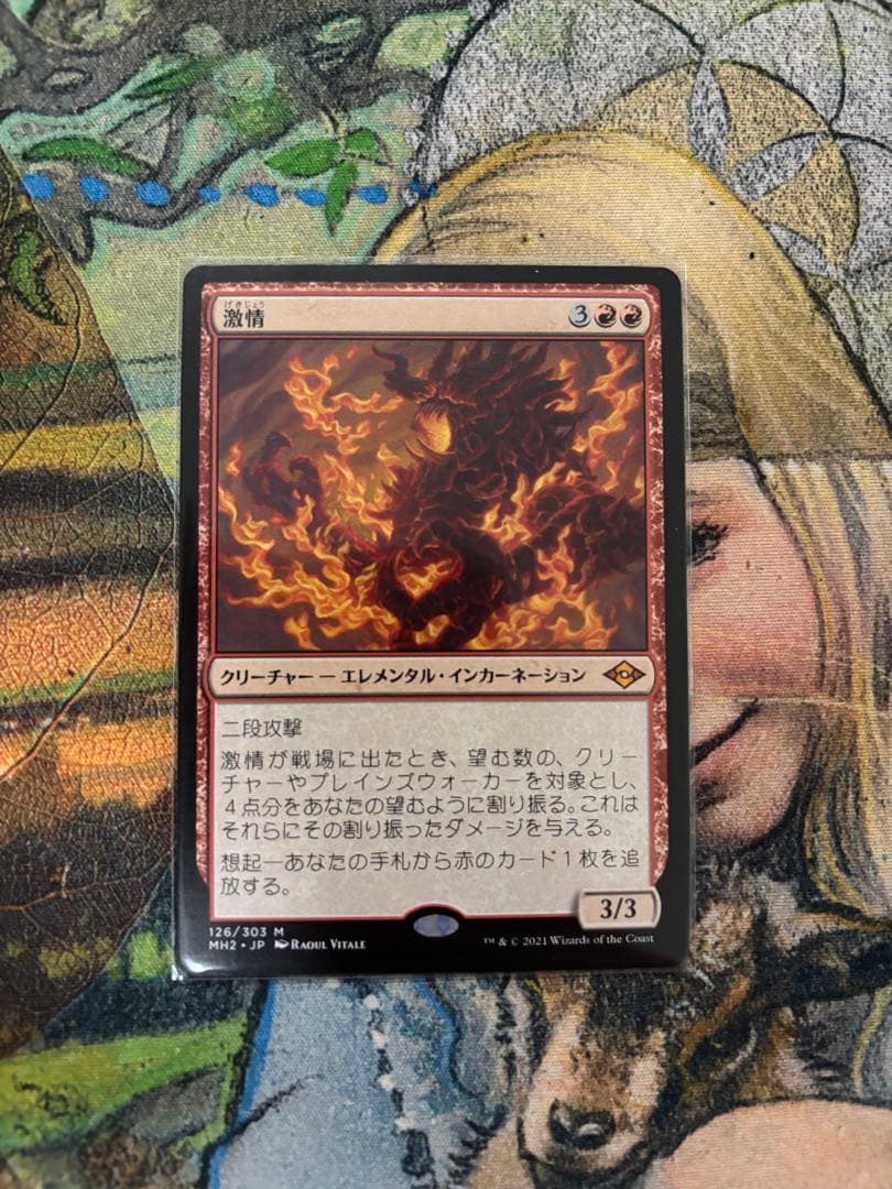 【まとめ売り】EDH 汎用カード　10枚