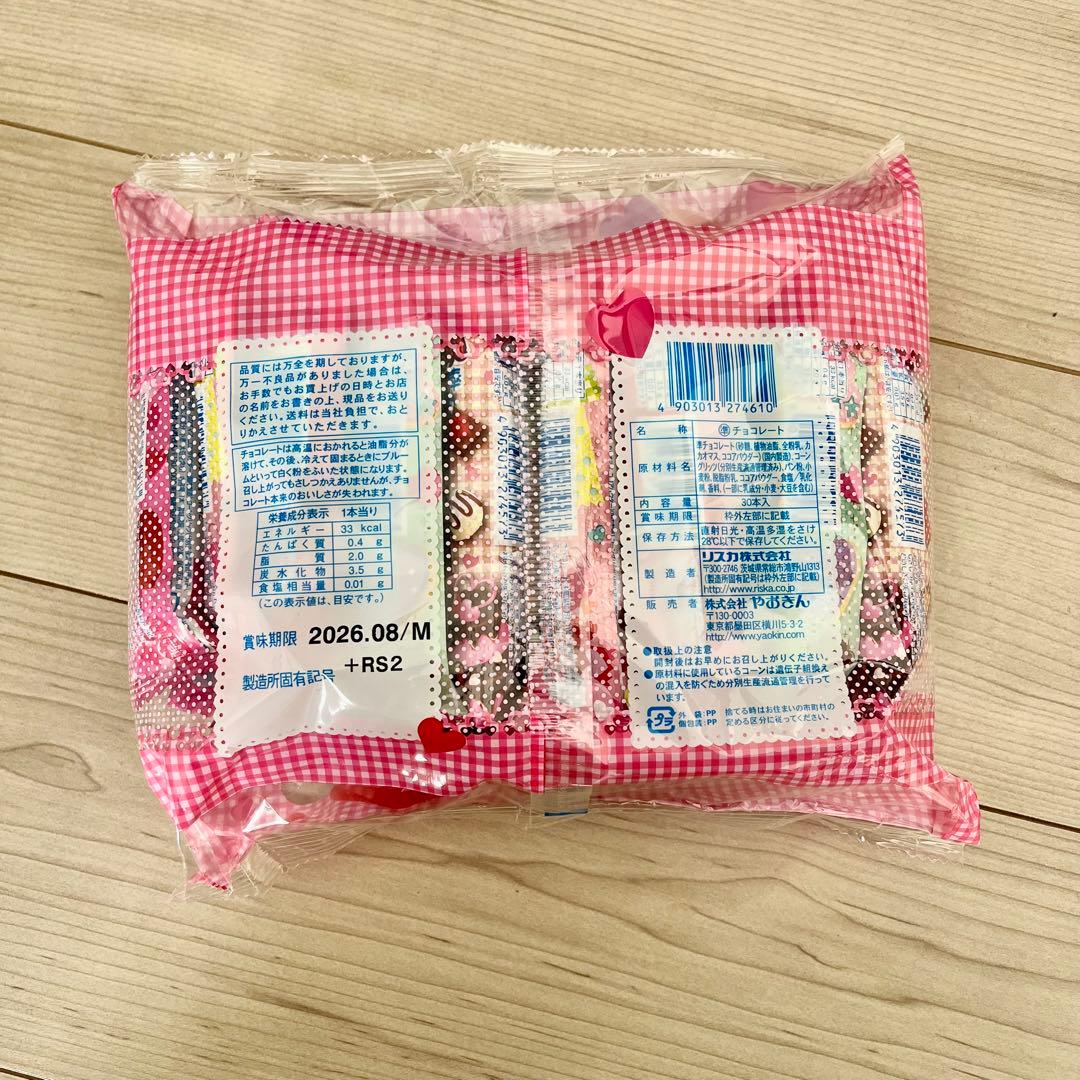 購入不可❌❤️うまい棒 チョコ 30本入り×12袋セット！バレンタイン限定❤️
