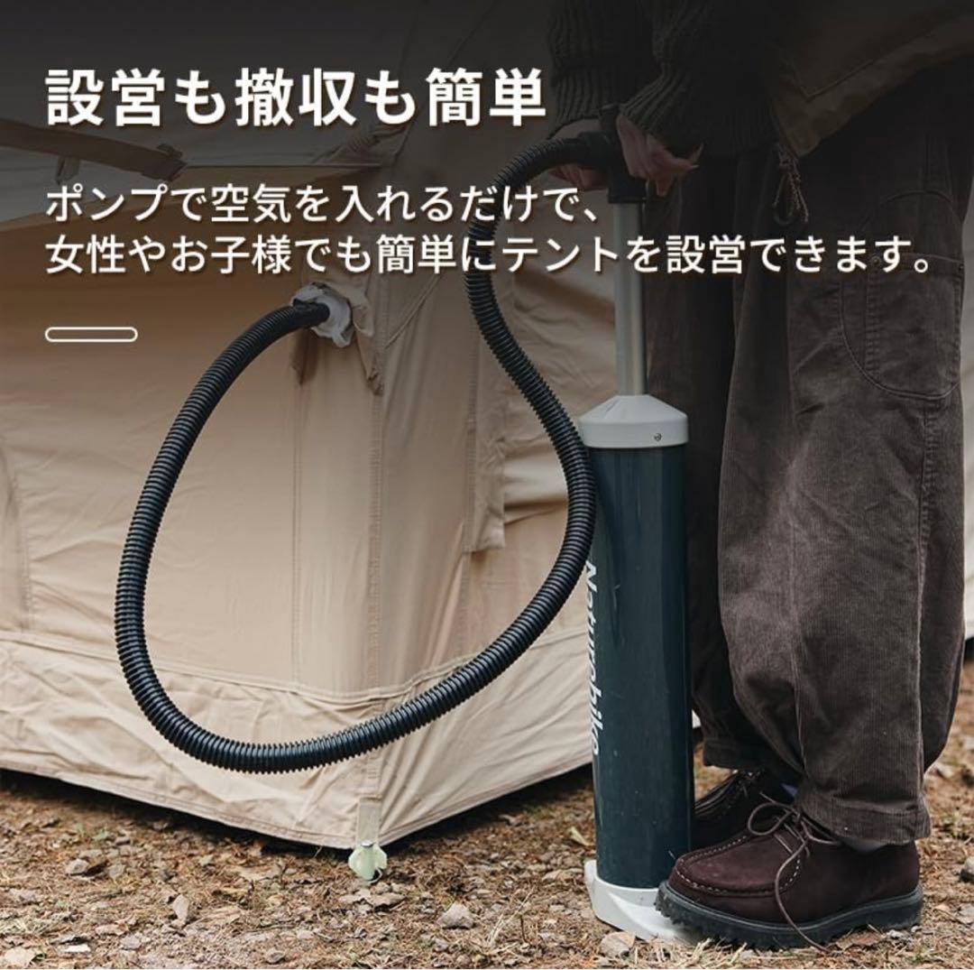 Naturehike キャンプエアテント 約13,2m²