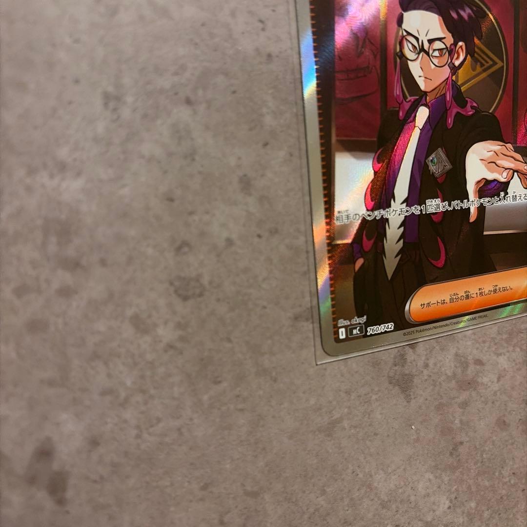 【極美品】ボスの指令 カラスバ 95番デッキ付き スタートデッキ100