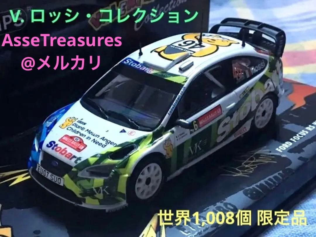 ミニチャンプス 1/43 バレンティーノ・ロッシ WRC 世界1008個限定