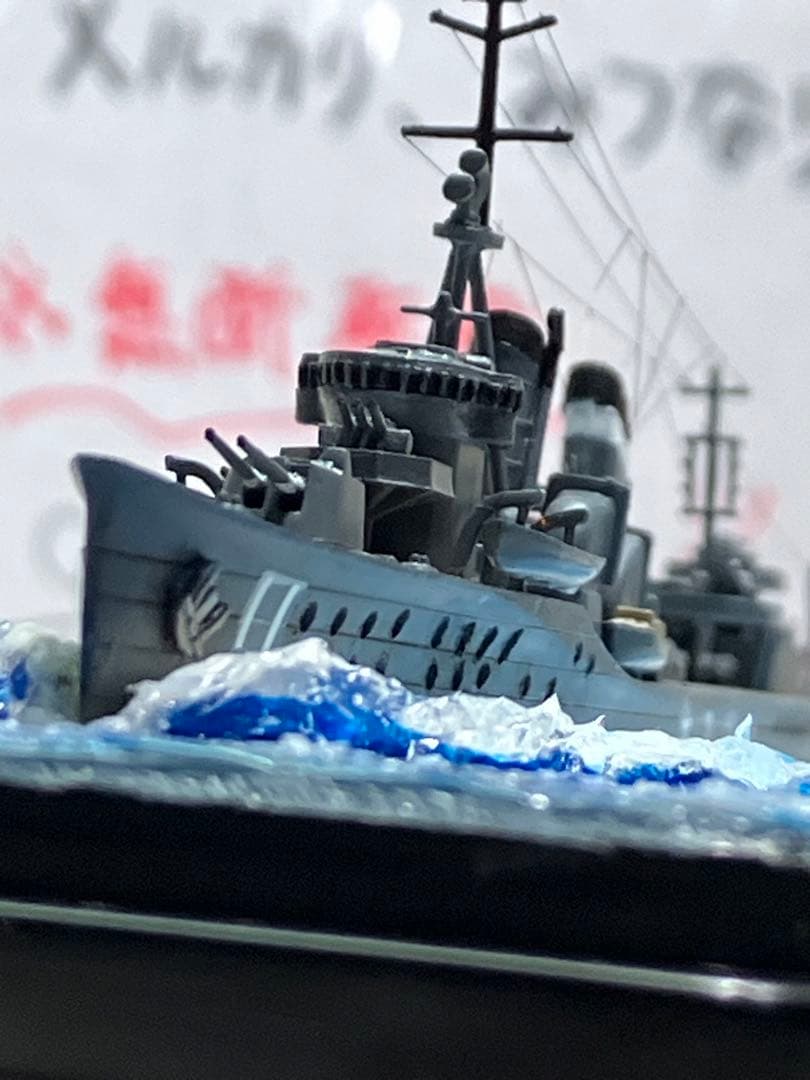 【プラモデル完成品】旧日本海軍・駆逐艦「初雪」