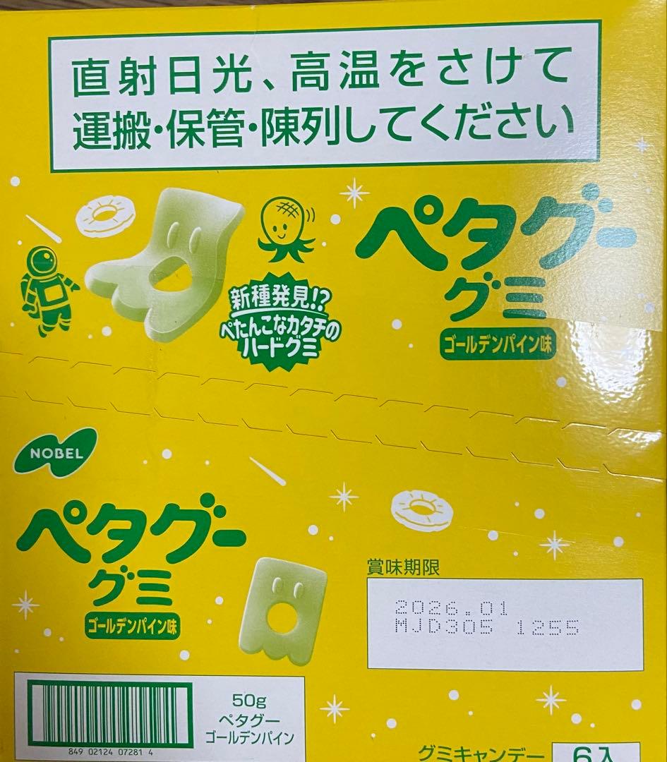 【最終値下げ】【激安+送料込み】お菓子まとめ売り