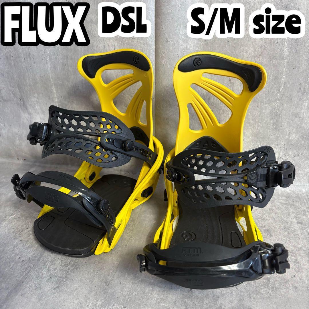 FLUX スノーボード ビンディング バインディング フラックス S/M DSL