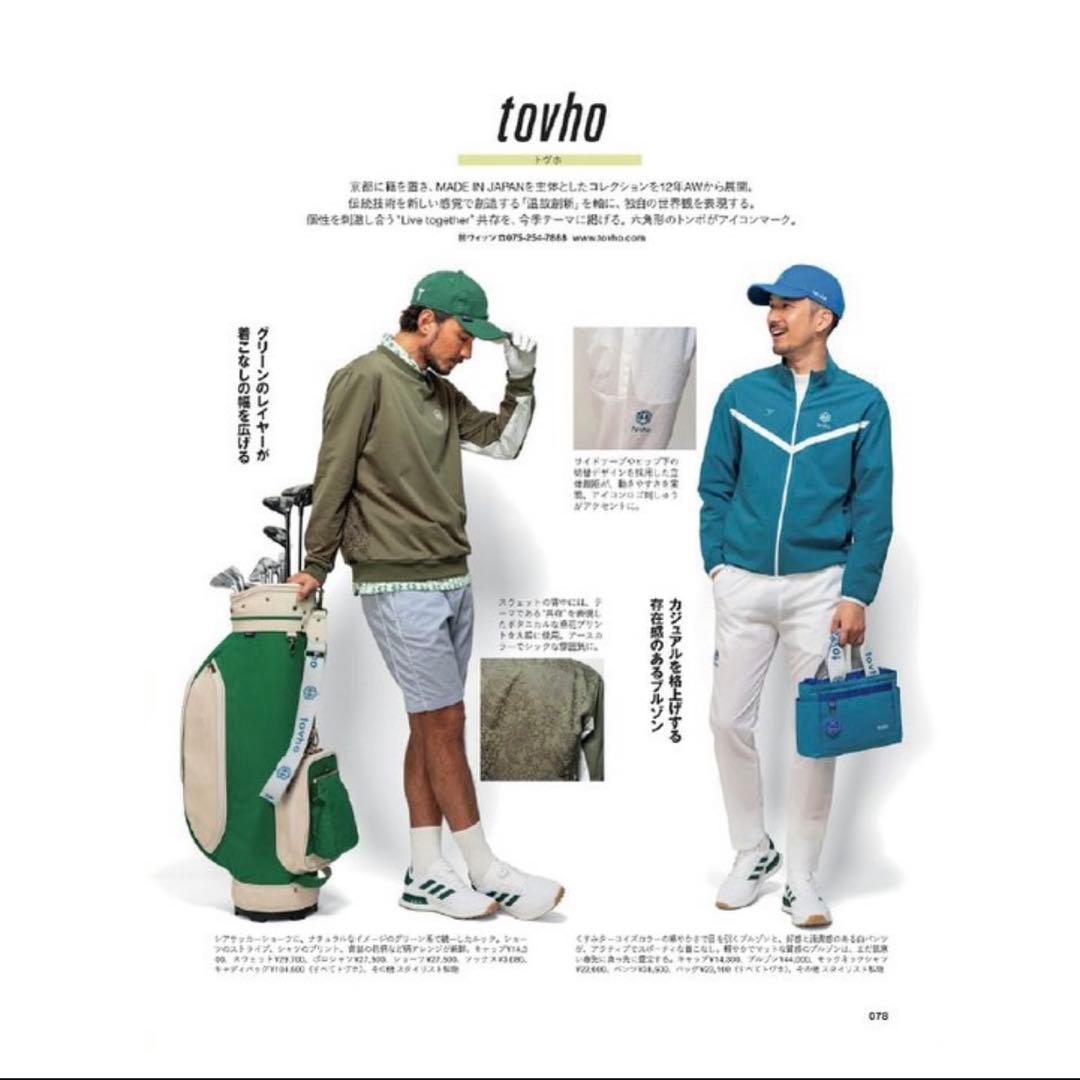 24SS tovho トヴホ エアー ジャケット パンツ セットアップ セット