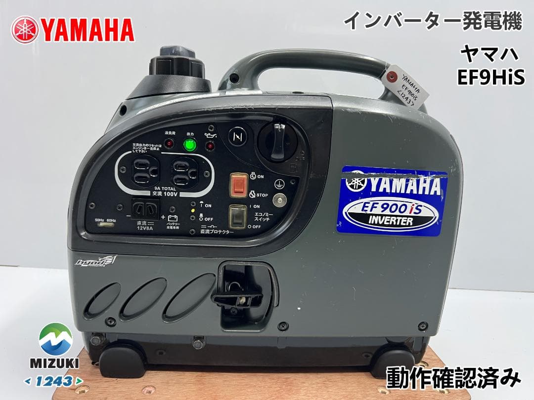 YAMAHA ヤマハ インバーター発電機 EF900iS 動作良好 ♪ 1243